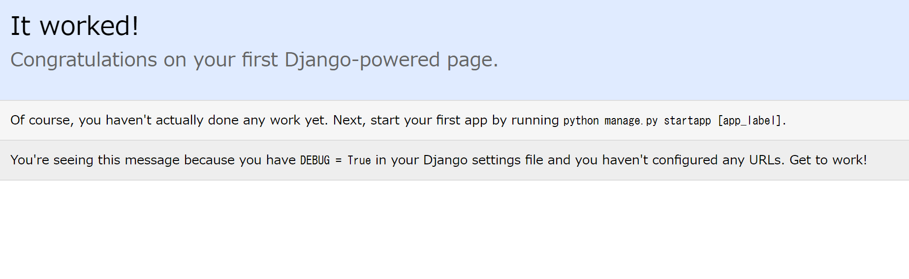 Djangoの導入からサーバー起動まで #Django - Qiita