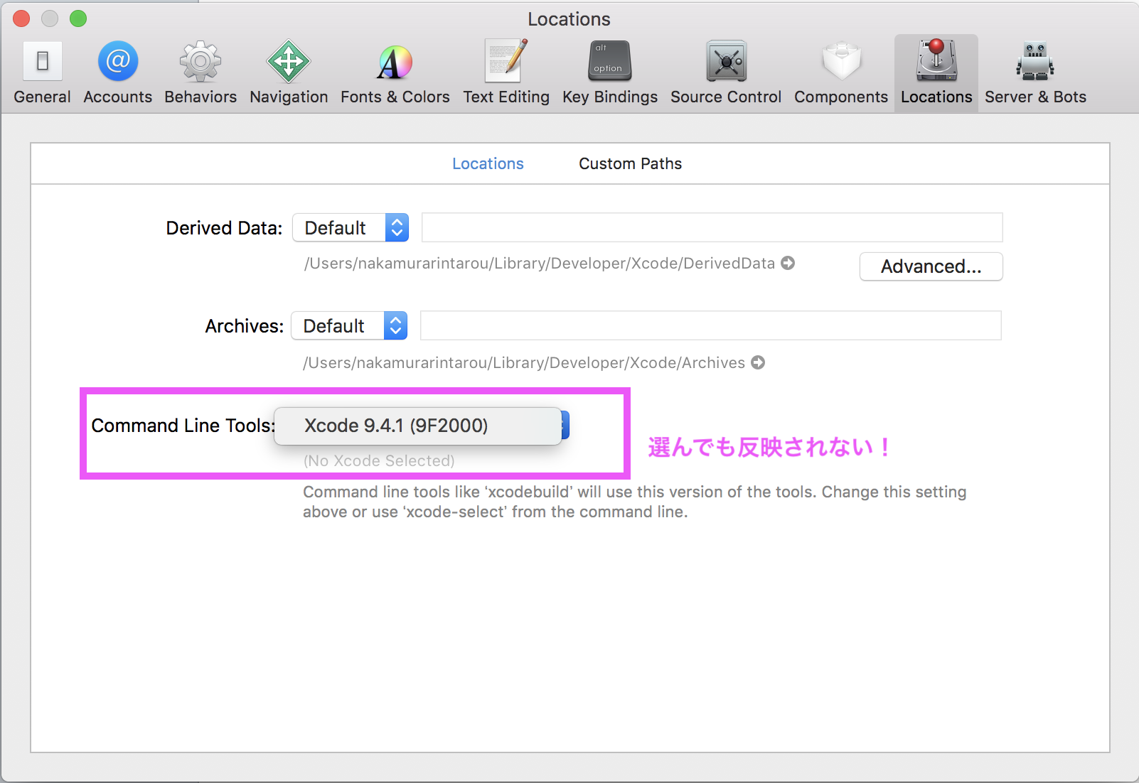 【iOS Carthage】Carthage Buildしたら怒られた話し。 #error - Qiita