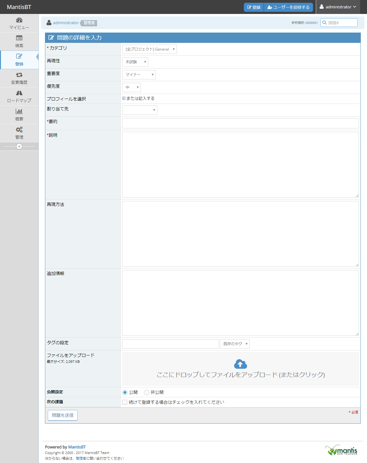 PHP 製の課題管理ツール Mantis Bug Tracker #mantis - Qiita