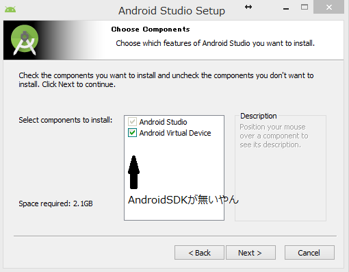 AndroidStudioのSettingsにAndroidSDK周りの設定が表示されない #Android - Qiita