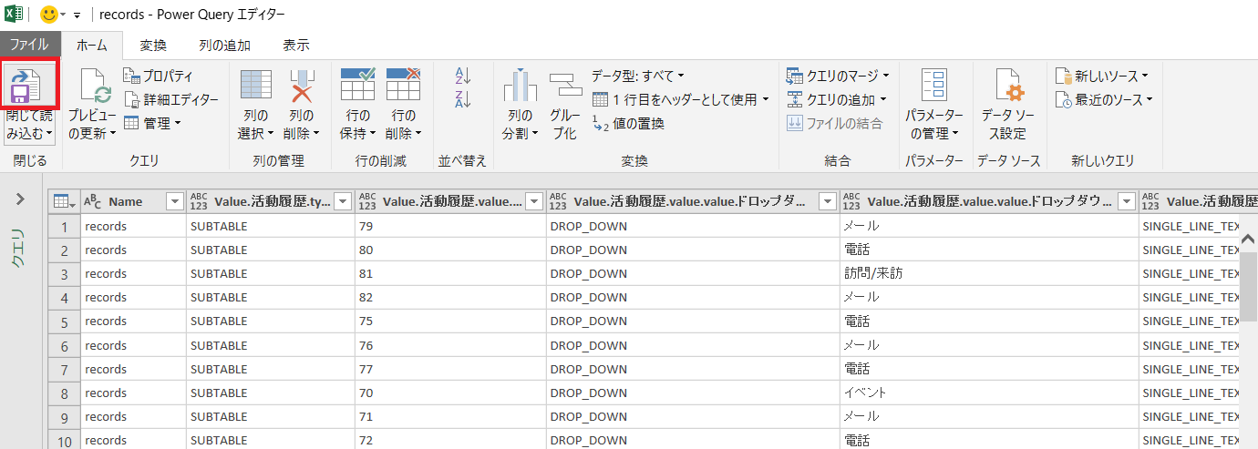 kintoneとExcelとの連携まとめ #Excel - Qiita