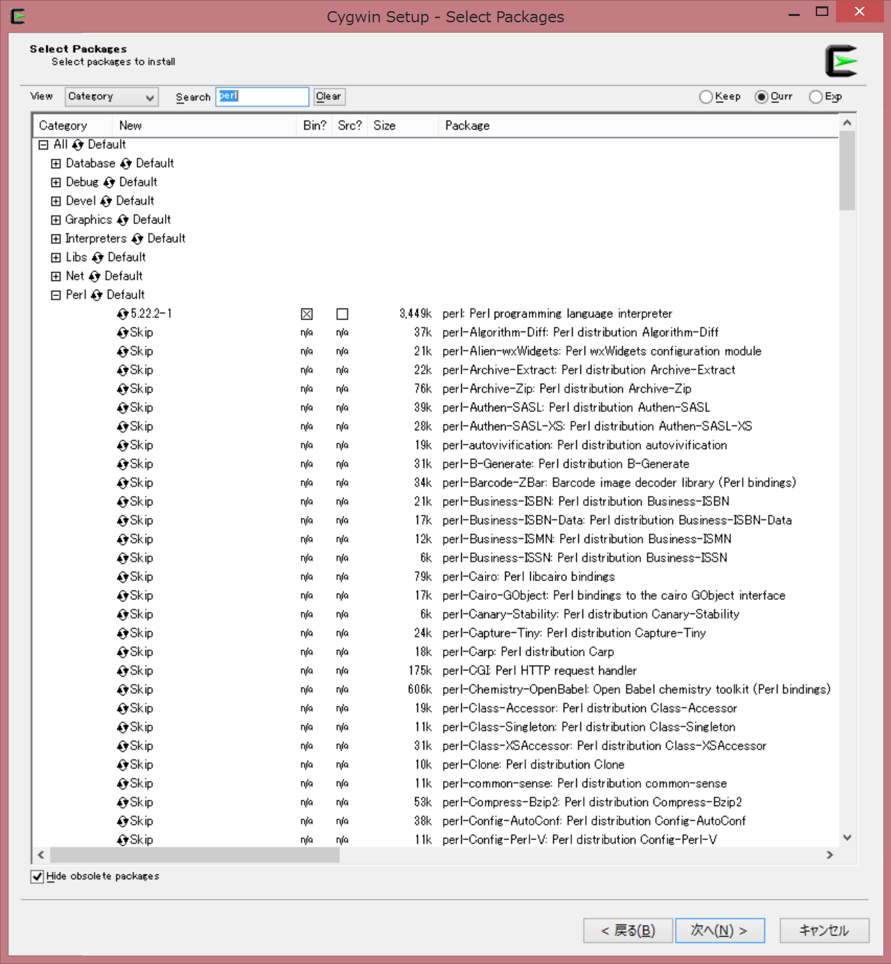 TOPPERS/EV3RTの開発環境を整える #C - Qiita