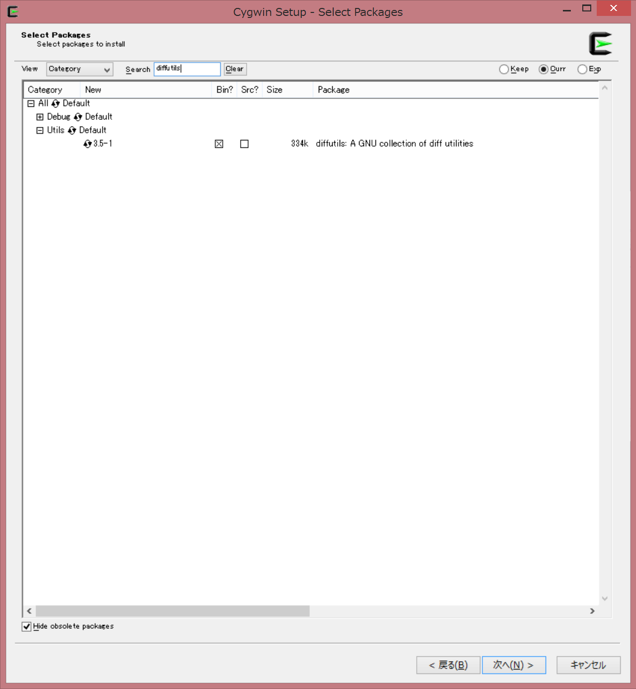 TOPPERS/EV3RTの開発環境を整える #C - Qiita