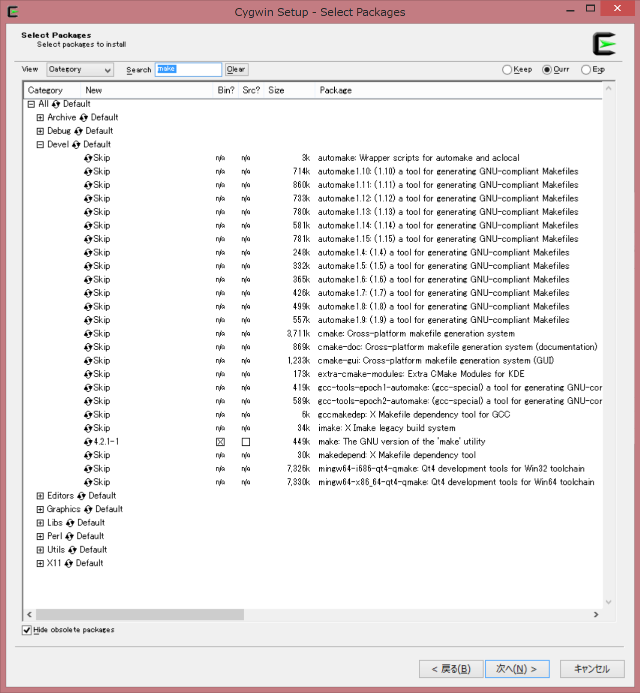 TOPPERS/EV3RTの開発環境を整える #C - Qiita