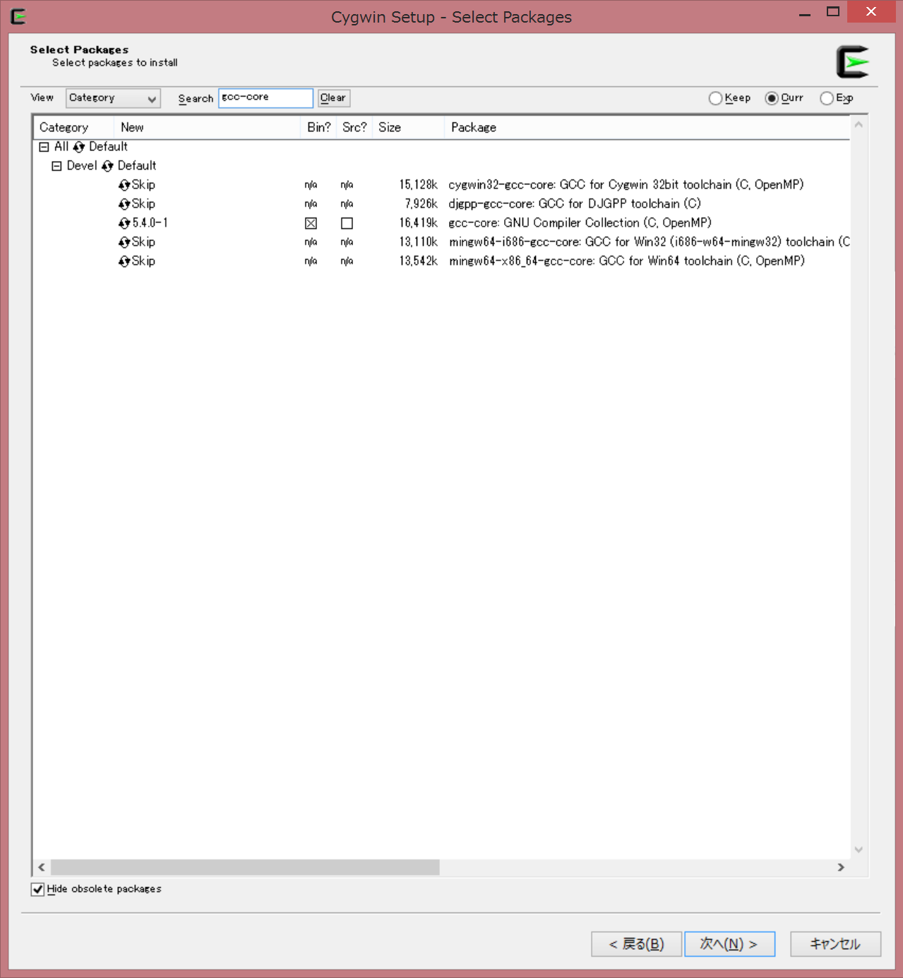 TOPPERS/EV3RTの開発環境を整える #C - Qiita