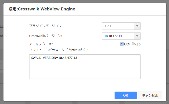Androidのフラグメンテーション問題とCrosswalk WebView Engineについて #monaca - Qiita