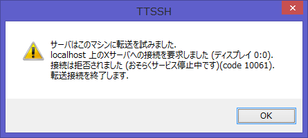 Amazon EC2上のRed Hat Enterprise LinuxにX11転送でElixir ReportをGUIインストールする手順 #AWS - Qiita