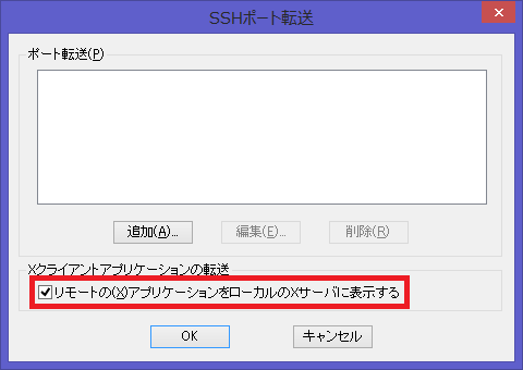 Amazon EC2上のRed Hat Enterprise LinuxにX11転送でElixir ReportをGUIインストールする手順 #AWS - Qiita