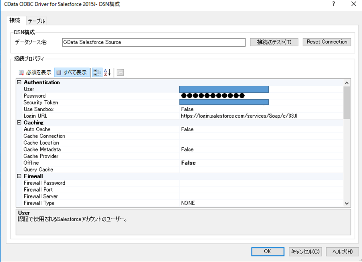 Office-Saas 連携No.1 ~ Microsoft Access リンクテーブルからSalesforce データを更新 #access - Qiita