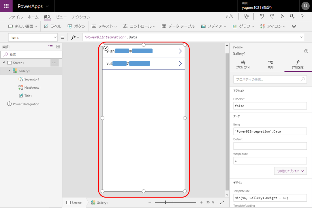 [Power Platform] PowerApps + Microsoft Flow + Power BI の連携方法 Vol.3 ～構築編Ⅱ～ #PowerBI - Qiita