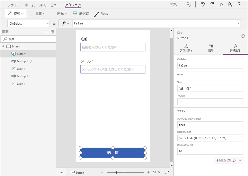 [Power Platform] PowerApps + Microsoft Flow + Power BI の連携方法 Vol.2 ～構築編～ #PowerBI - Qiita