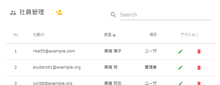 STEP05：Laravel5.7 + Vue2.5 で Vuetifyのダイアログを使ってユーザ情報を更新 #Vue.js - Qiita
