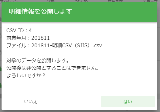 STEP12：Laravel5.7 + Vue2.5 で論理削除 #Vue.js - Qiita