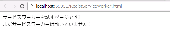 ServiceWorker を使ってプッシュ通知実装 #FCM - Qiita