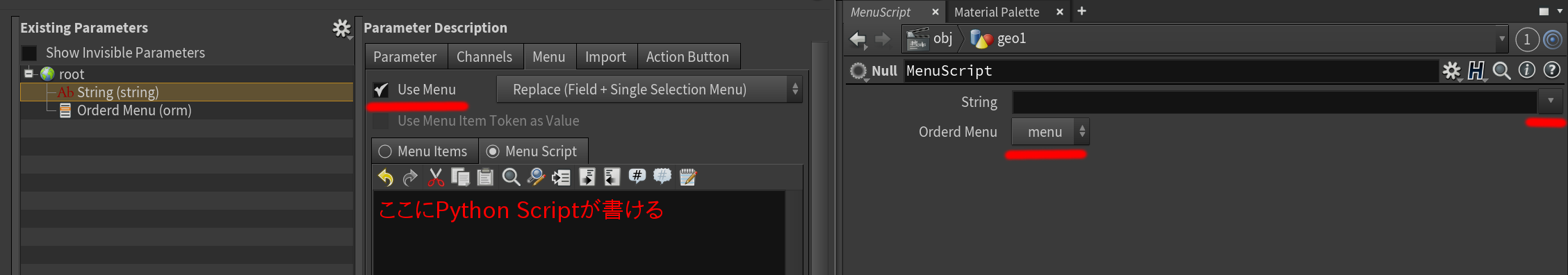 HoudiniのParameter Interfaceで使えるPython ① #HOUDINI - Qiita