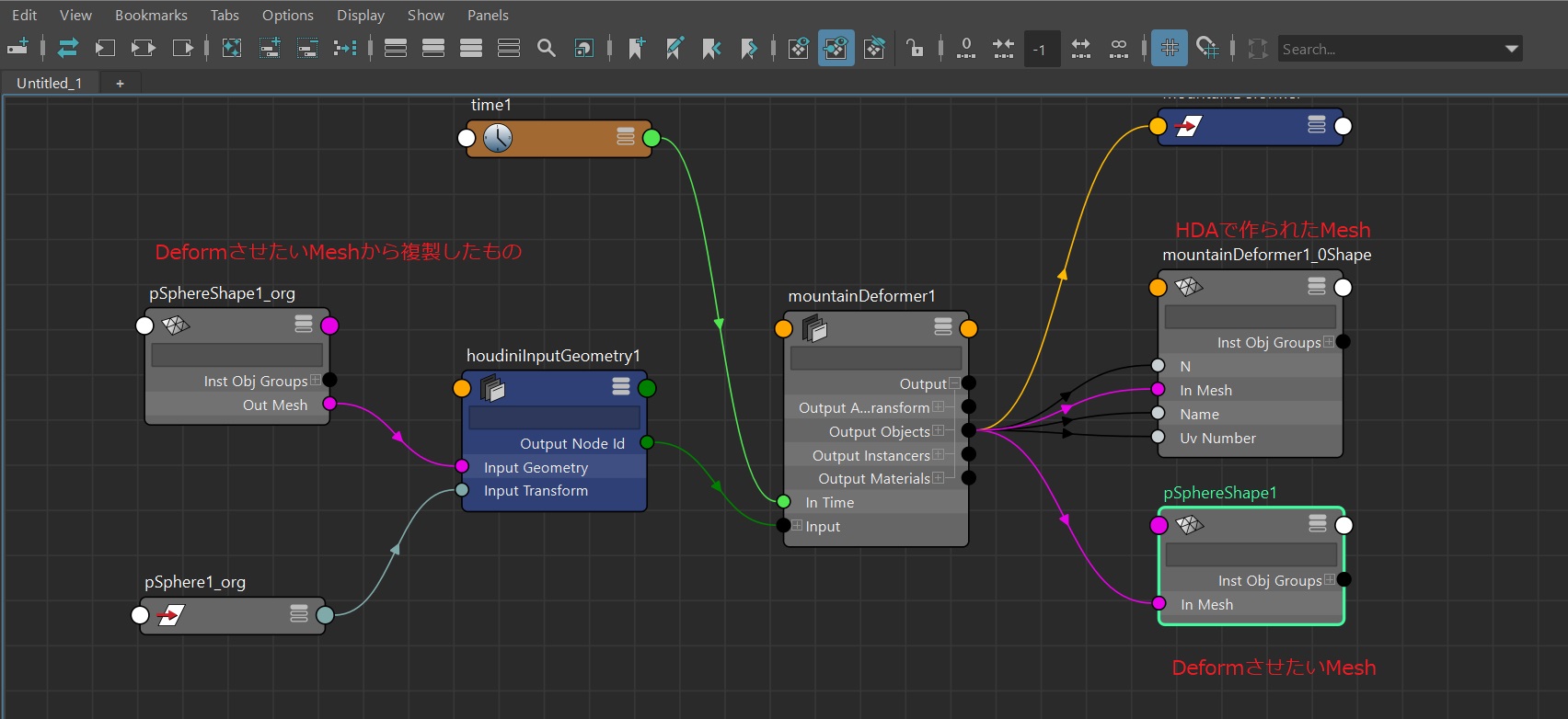 Houdini Engine For Maya を調べてみる #maya - Qiita