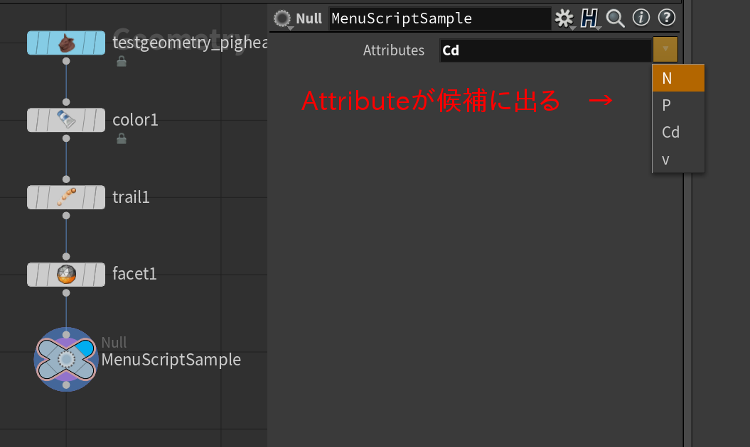 HoudiniのParameter Interfaceで使えるPython ① #HOUDINI - Qiita