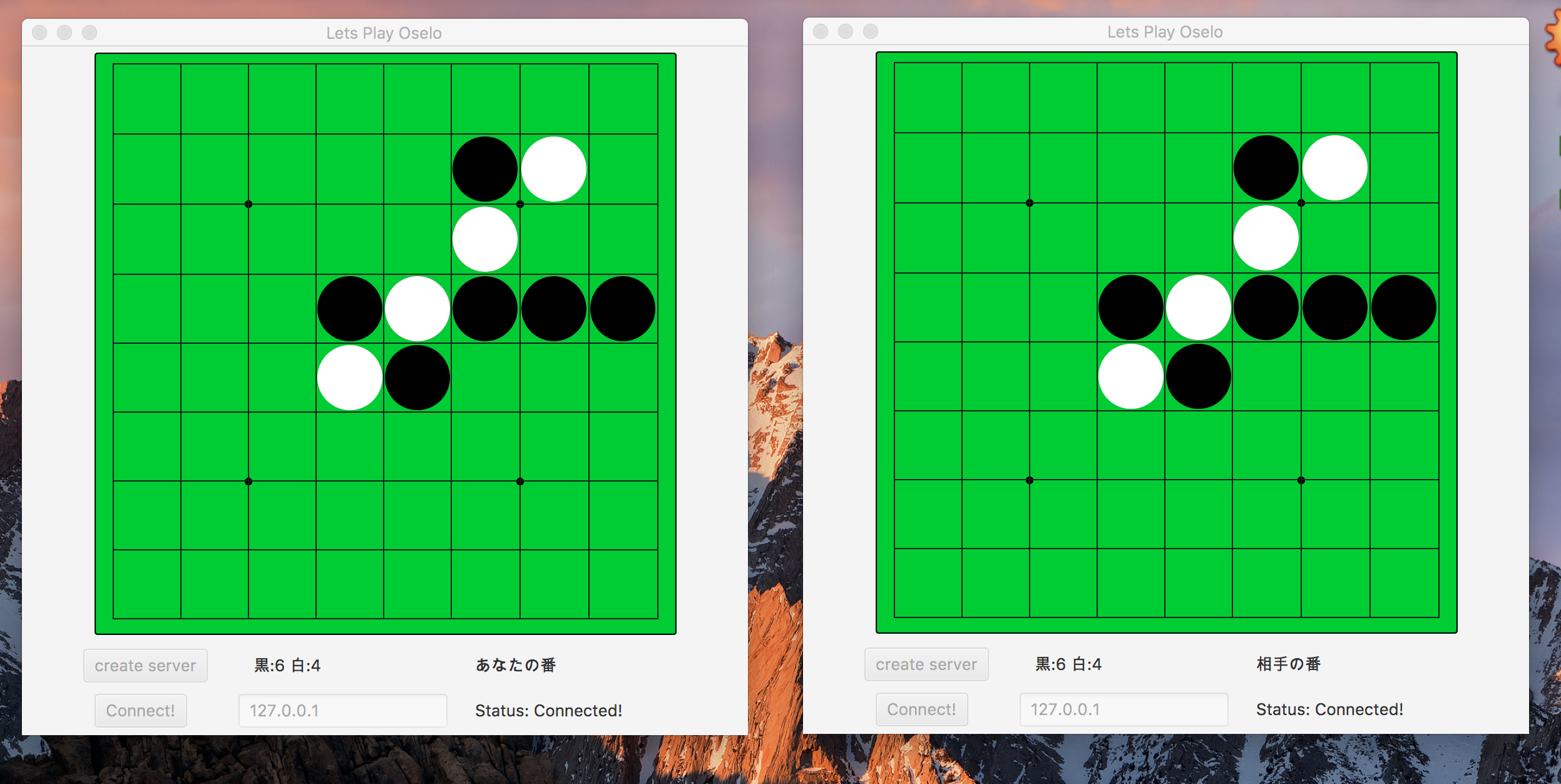 Scalaを使った通信型オセロゲームを作った話。 Java Qiita