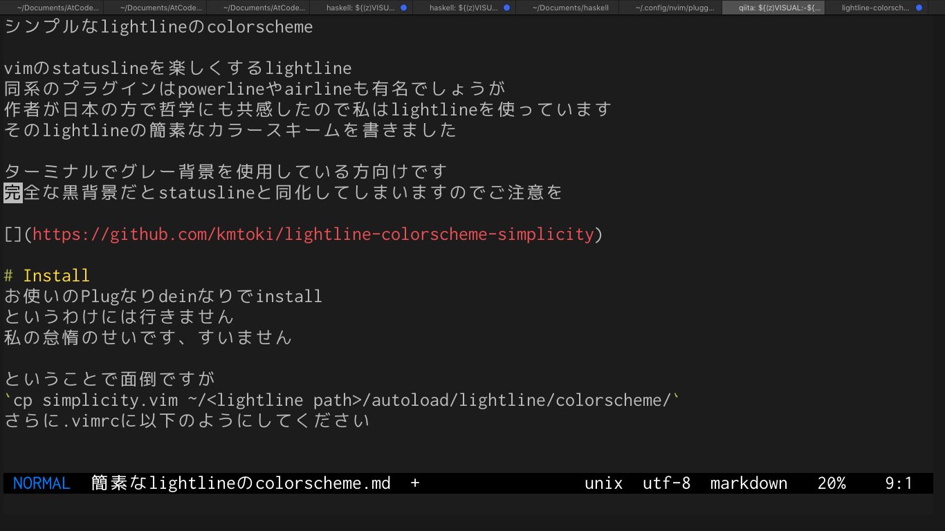 シンプルなlightlineのcolorscheme Vim Qiita 6269
