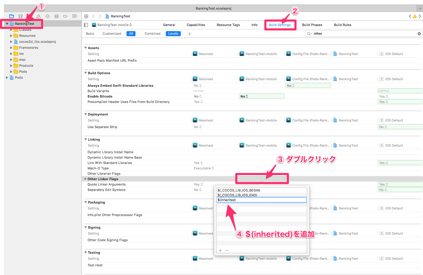 Cocos2d-xとFirebaseでゲームランキングを作る #1 #iOS - Qiita