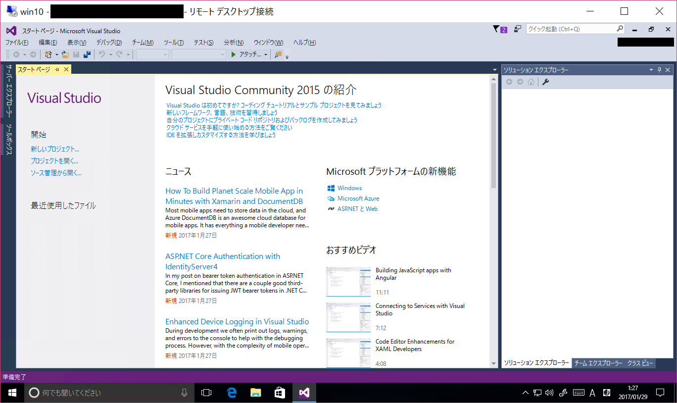 Visual Studio 2015 を日本語化する #Windows10 - Qiita