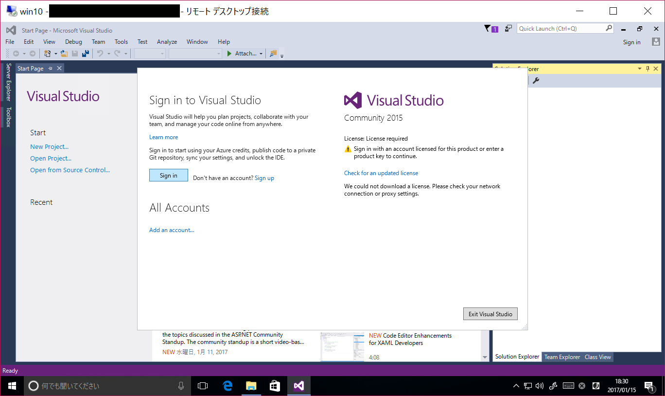 Visual Studio 2015 を日本語化する #Windows10 - Qiita