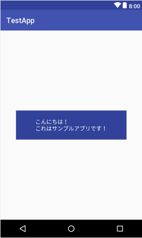 Android 2行以上の文字列のTextViewを中央揃えで表示し、文字列自体は左寄せにする #Android - Qiita