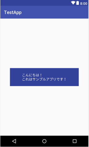 Android 2行以上の文字列のTextViewを中央揃えで表示し、文字列自体は左寄せにする #Android - Qiita