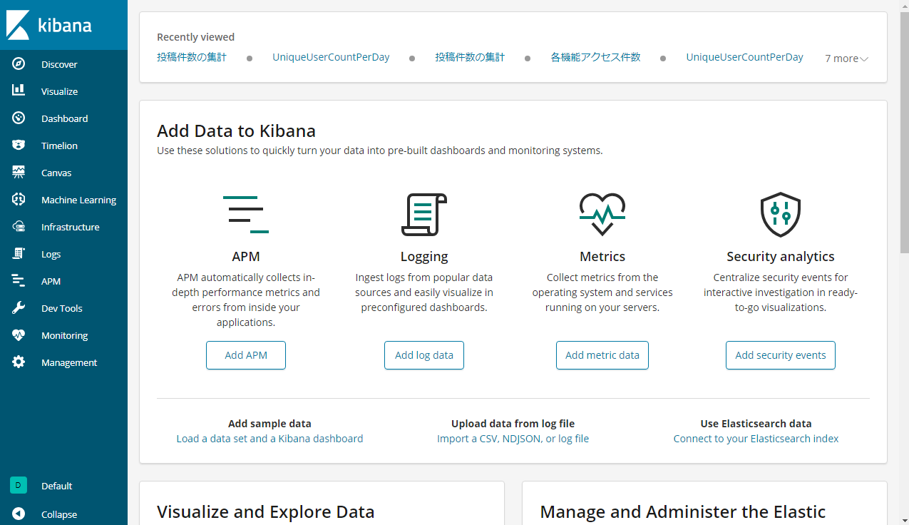 Windows環境でFluentd+Elasticsearch+kibanaでアクセスログの可視化 #Tomcat - Qiita