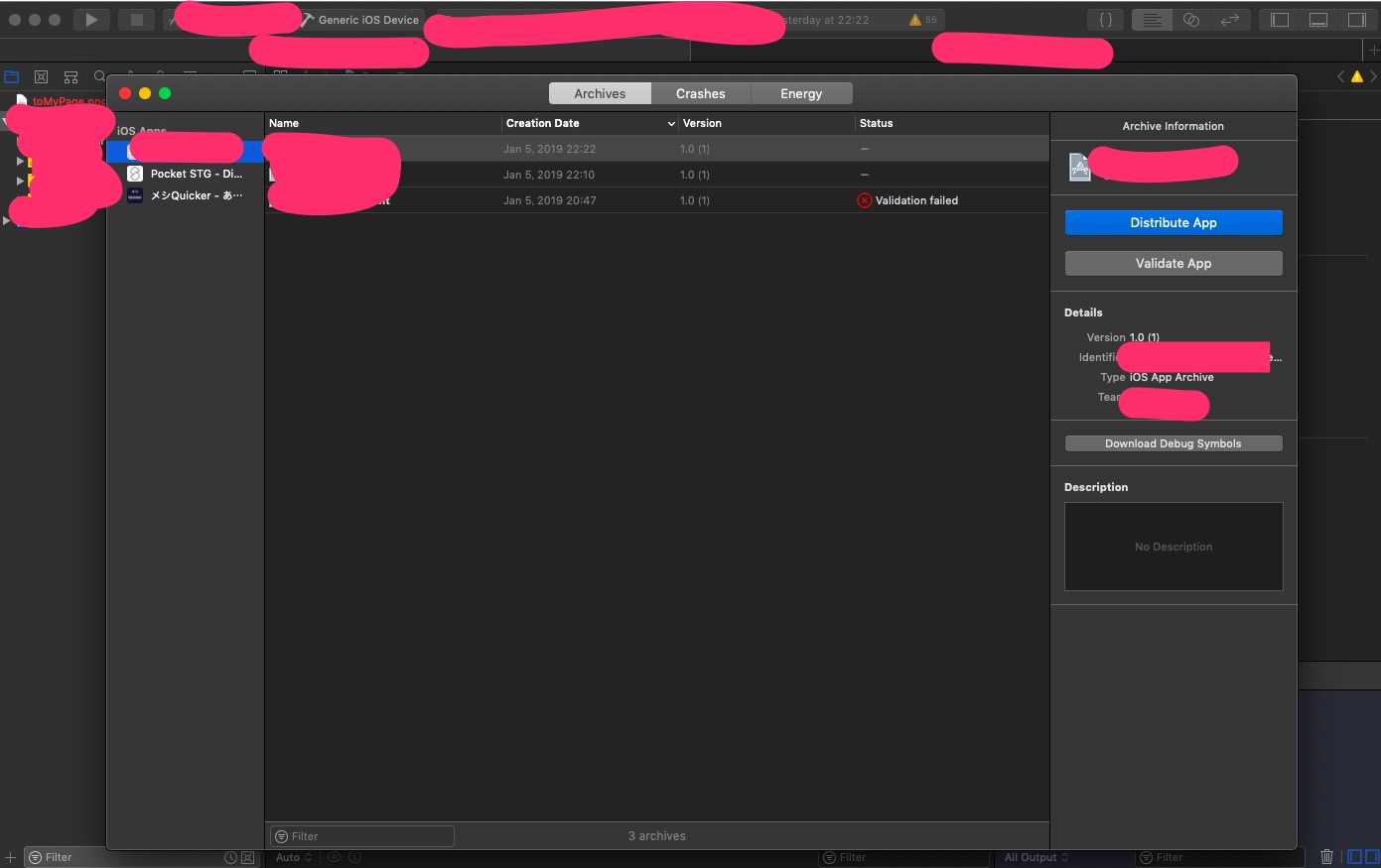 DeployGateでチーム内にiOSアプリを配布したい！ #Xcode - Qiita