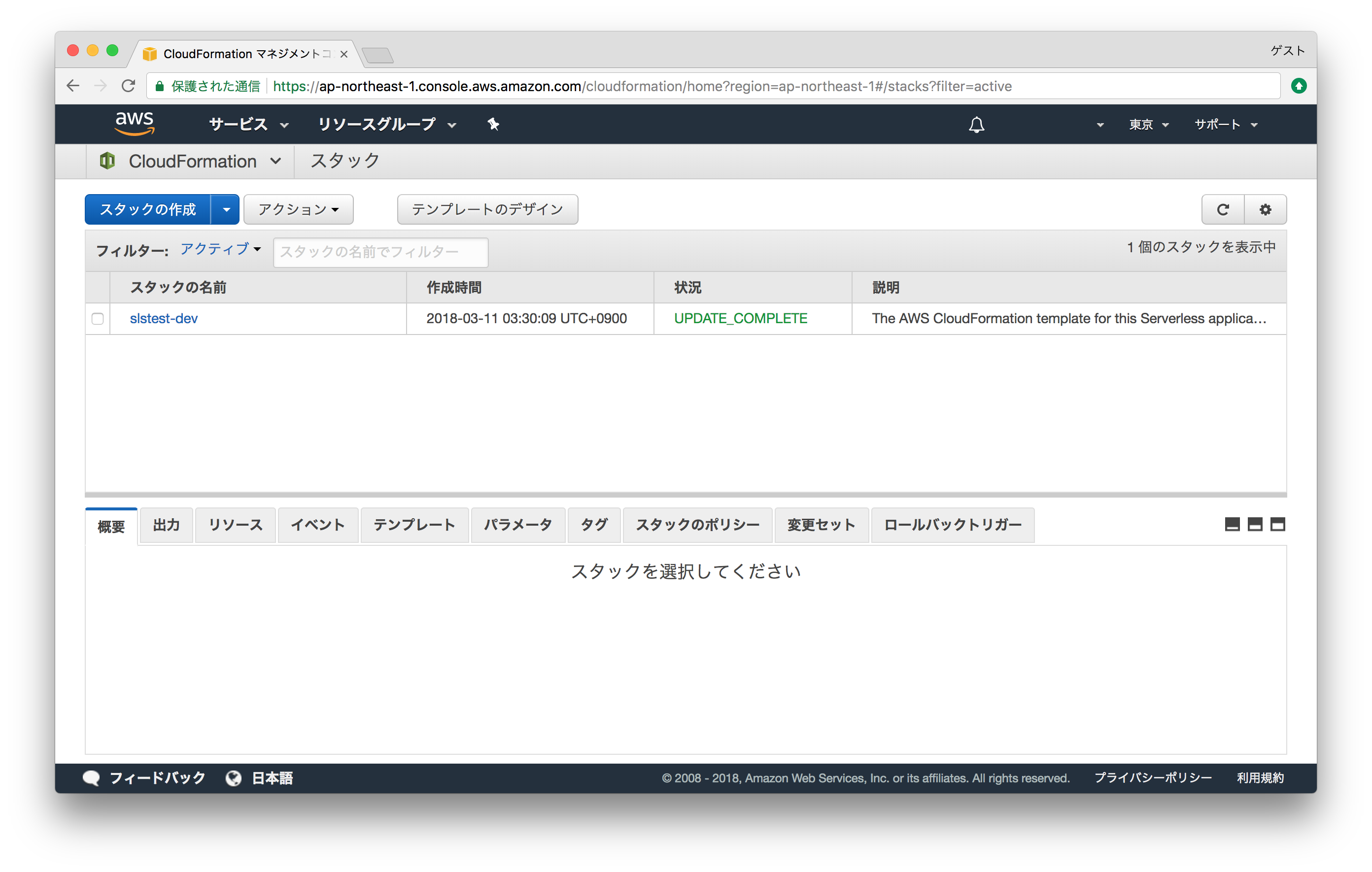 サーバーレス初心者でも簡単に出来た！「serverless Framework」を使って「aws Lambda」を試してみる Lambda Qiita