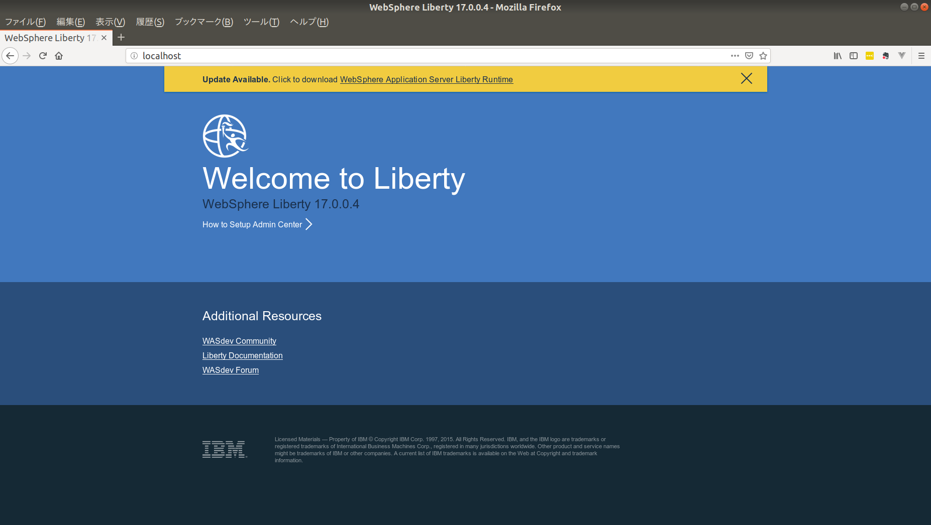 WebSphere LibertyにSpring Bootのアプリをデプロイ #docker-compose - Qiita