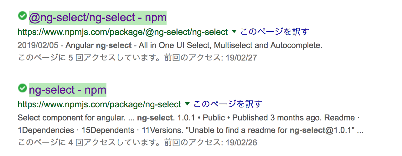 Angular: @ng-select/ng-selectを利用したセレクトボックスのバリデーションチェック #npm - Qiita