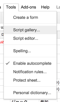 SpreadSheet にてシートの最終更新日時を自動挿入する GoogleAppScript #GoogleAppsScript - Qiita
