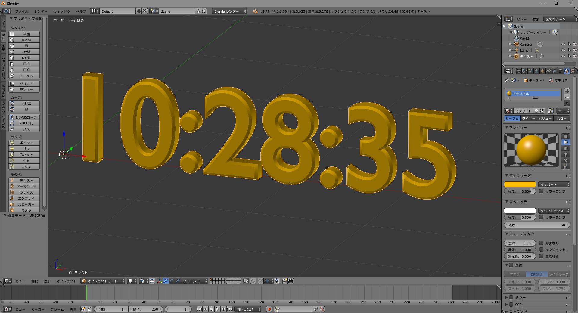 Processing 3.3 と NyARToolkit 5.0.5 で AR の練習 #3DCG - Qiita