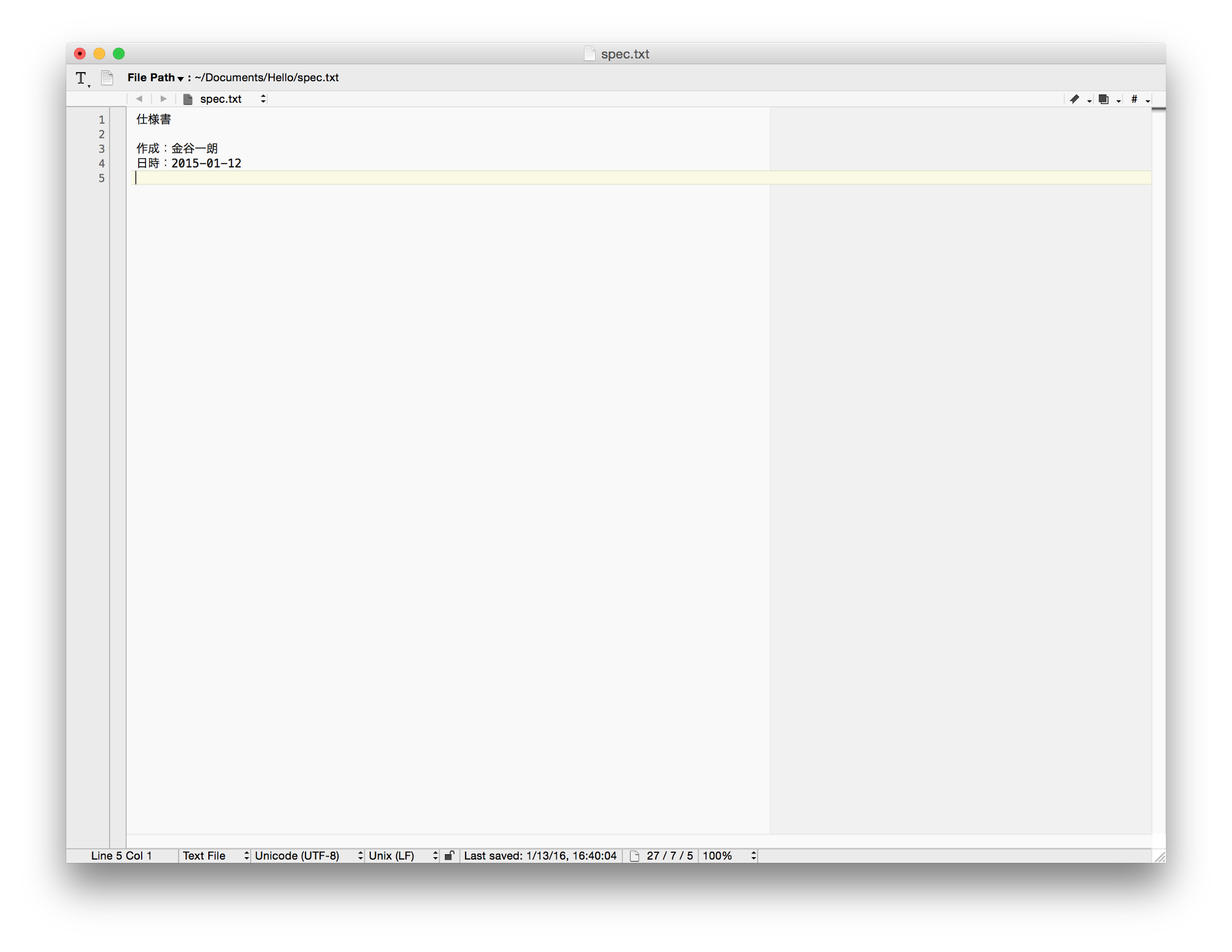 Mercurial入門 #Mac - Qiita