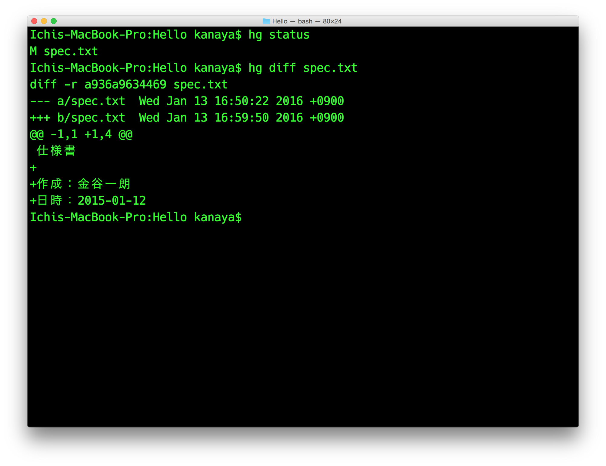 Mercurial入門 #Mac - Qiita