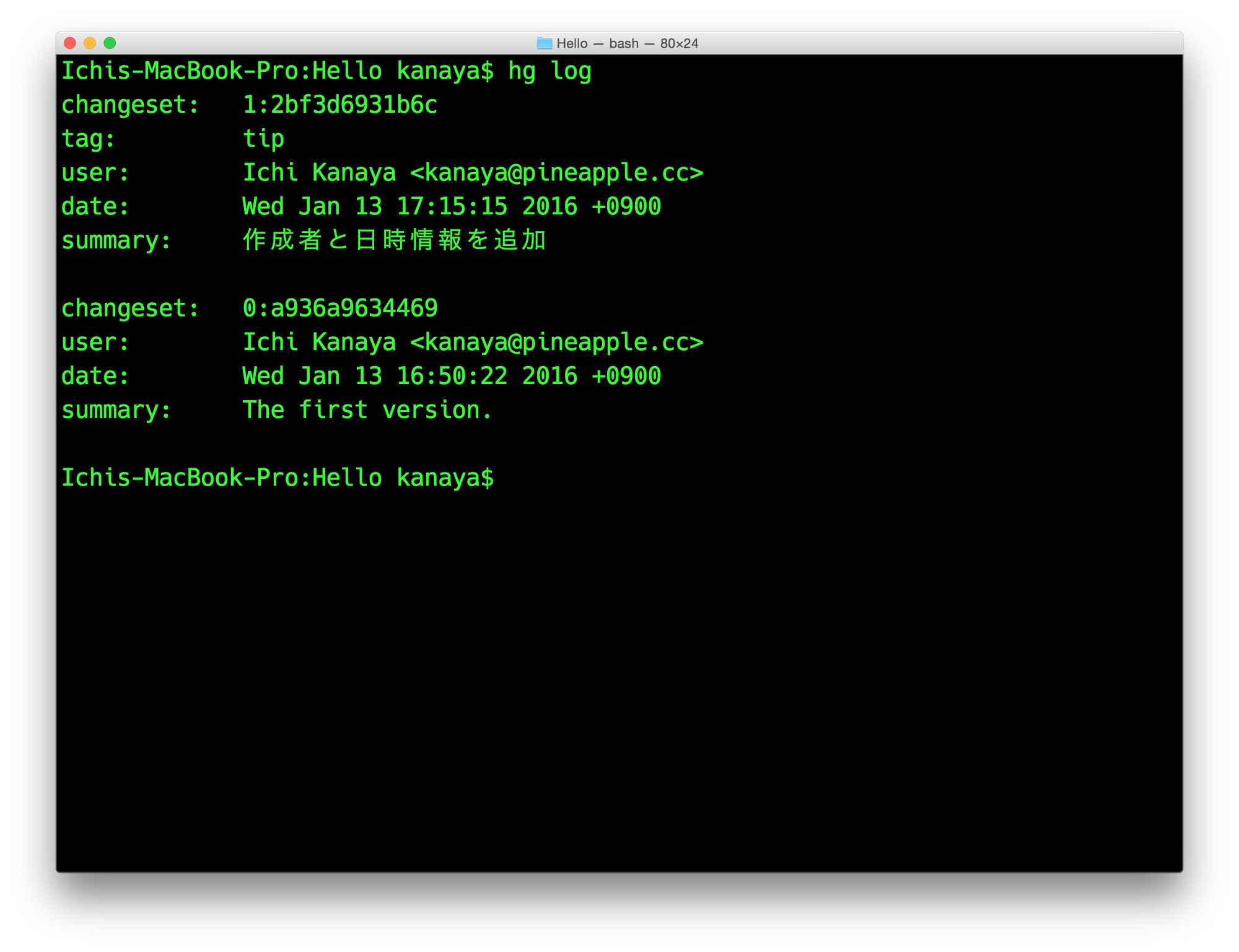 Mercurial入門 #Mac - Qiita