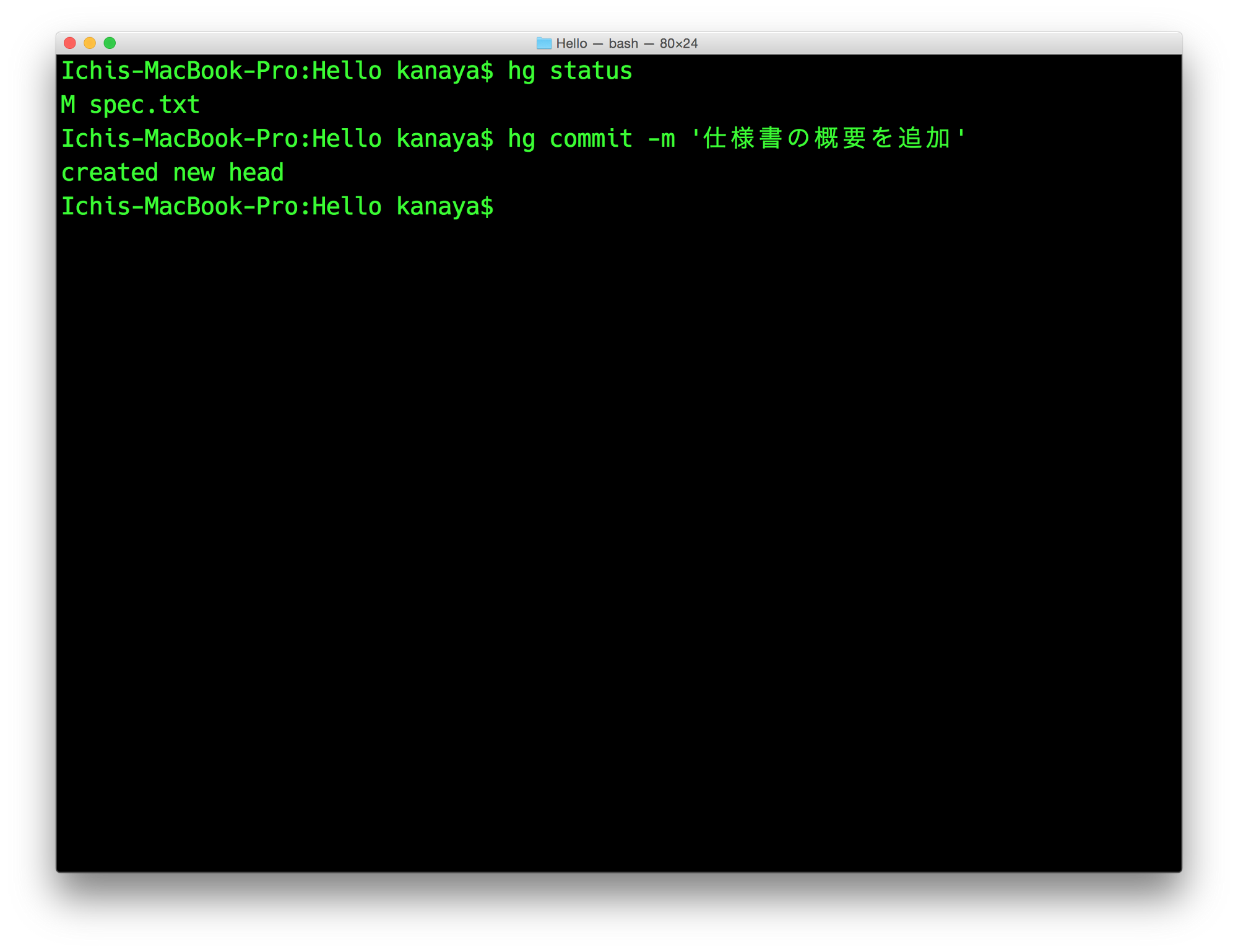 Mercurial入門 - Qiita