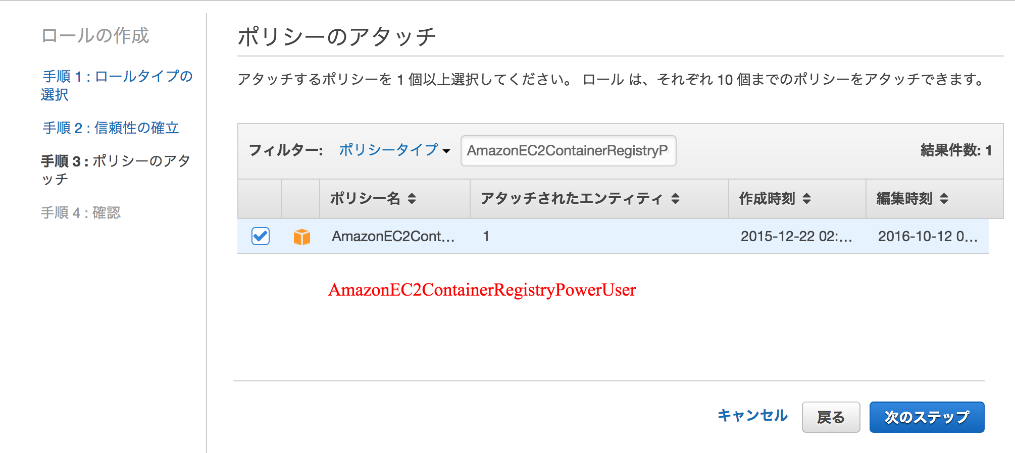 AWS CodeBuild カスタムDockerイメージを使ってビルドする #Docker - Qiita