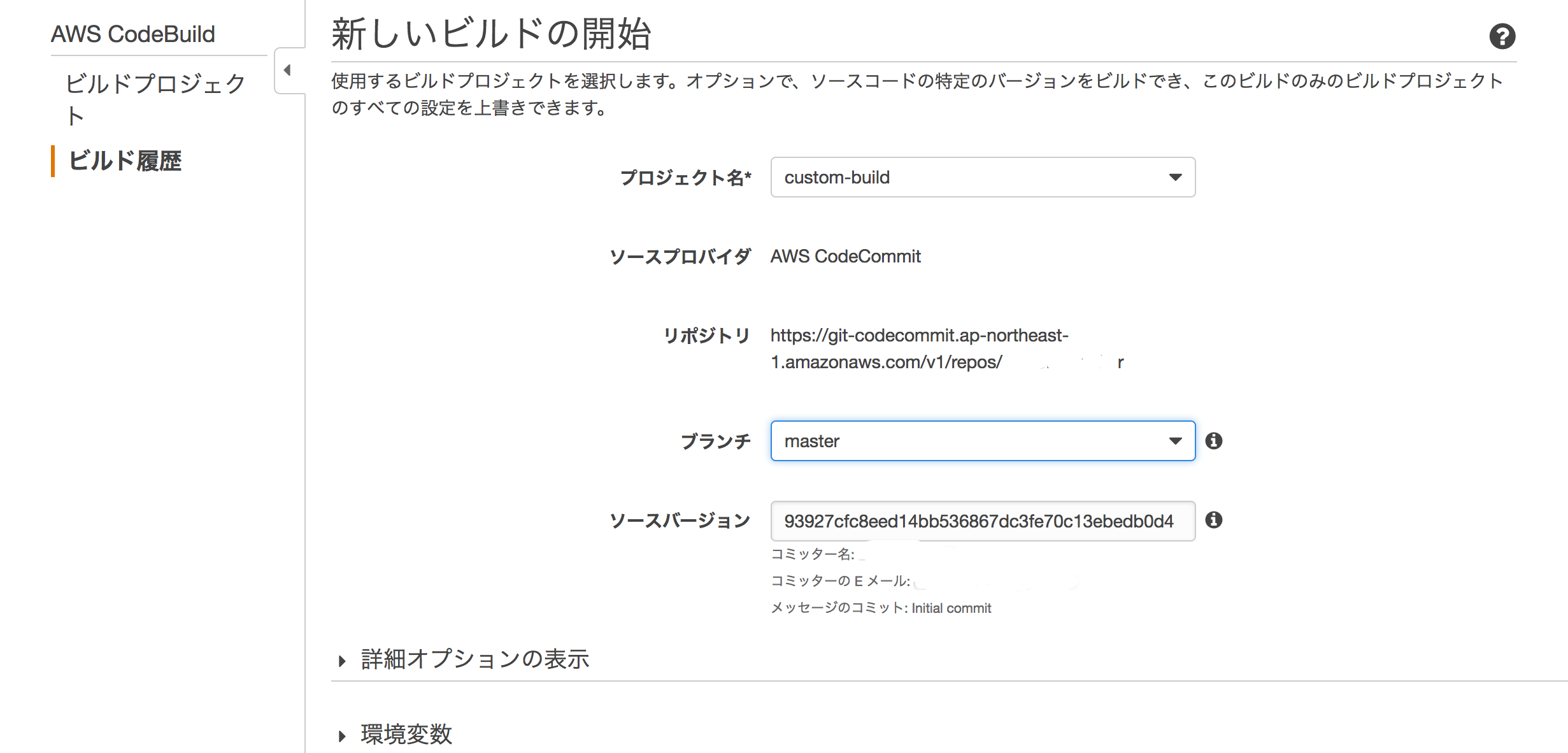 AWS CodeBuild カスタムDockerイメージを使ってビルドする #Docker - Qiita