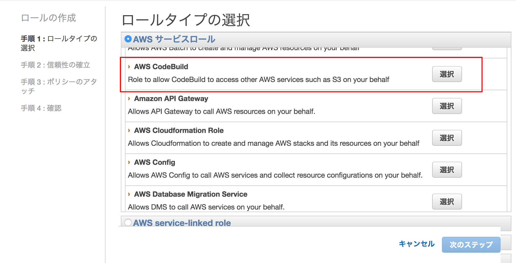 AWS CodeBuild カスタムDockerイメージを使ってビルドする #Docker - Qiita