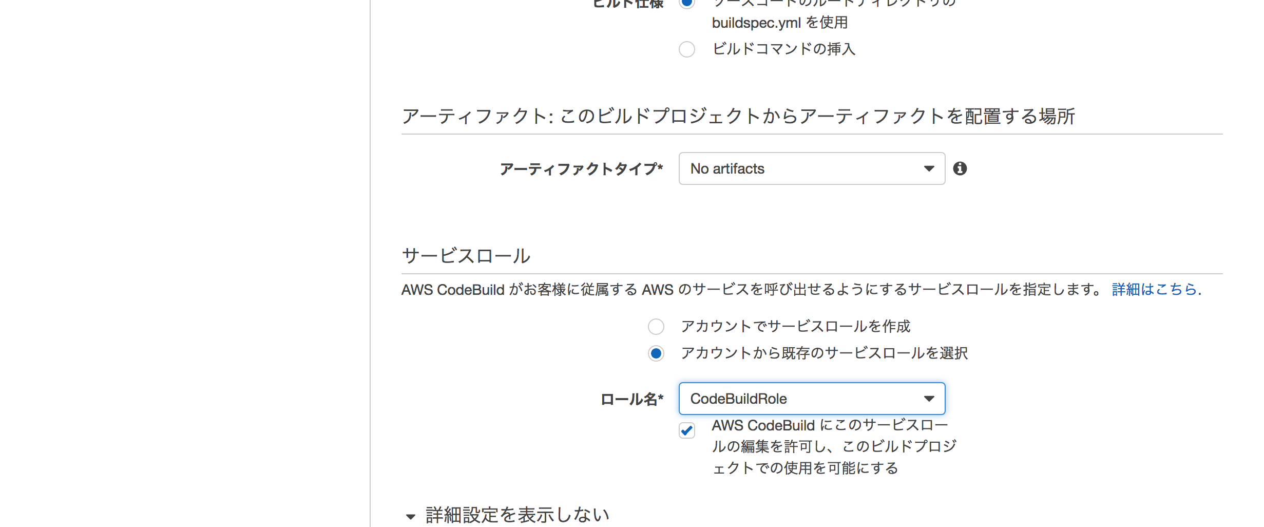 AWS CodeBuild カスタムDockerイメージを使ってビルドする #Docker - Qiita