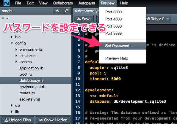 WebブラウザだけではじめるRuby/Railsプログラミング #Nitrous.io - Qiita