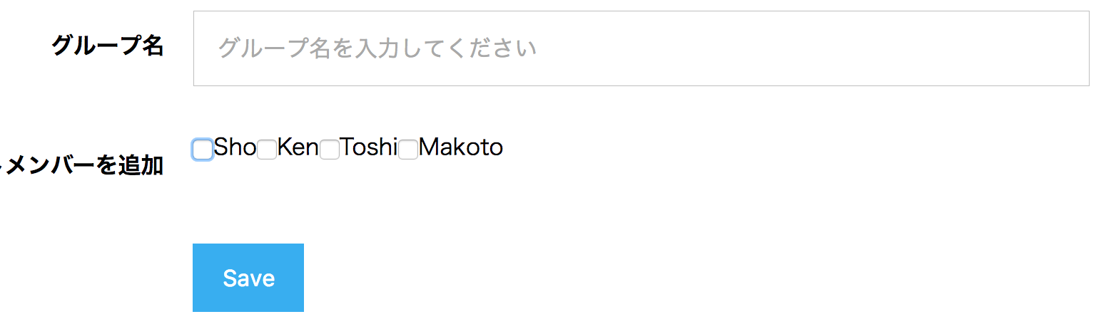 collection_check_boxesメソッドの構造確認 #Ruby - Qiita