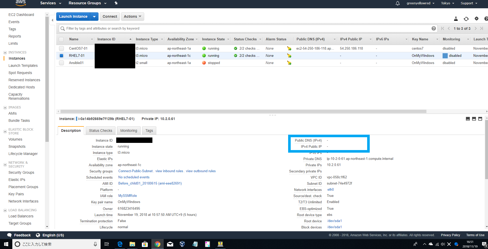 SSMのSession Manager触ってみた #AWS - Qiita