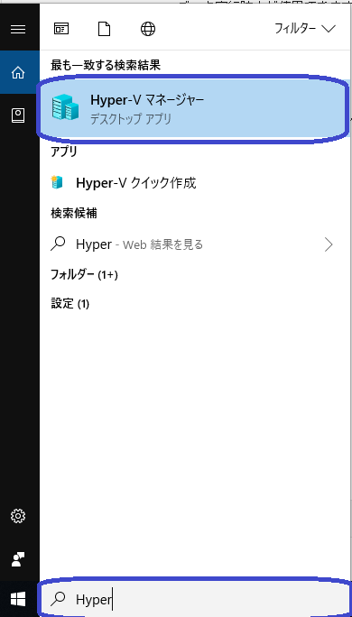 Hyper-Vで仮想マシンをたてるまでの手順 #Windows10 - Qiita