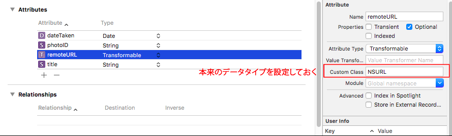 【初心者向け】Core Dataの使い方と説明swift3.0 #Swift - Qiita