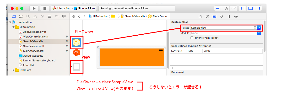 Xibファイルをアニメーションさせる #Swift - Qiita