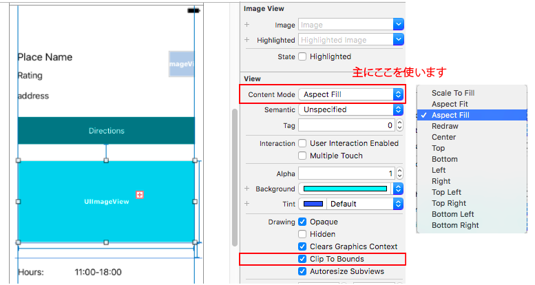 Aspect Fill, Aspect Fit, Scale to Fillの違い #Swift - Qiita
